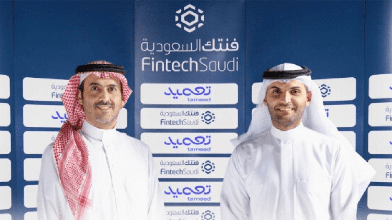Tameed secures SAR 56.75 million in Series A led by Alrumaih ...